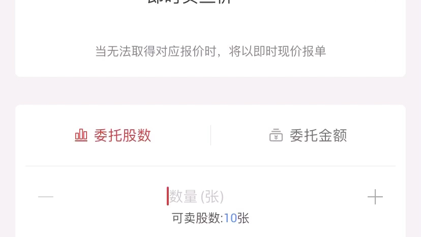 可转债篇206奥瑞转债3月16日上市如何挂条件单卖出