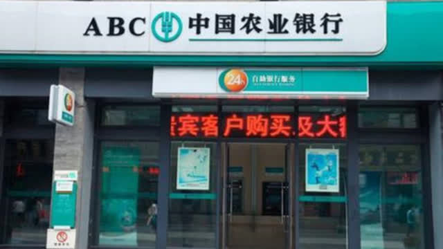 2021年农行、邮政和建行,哪家银行定期存款利息高?现在知道.