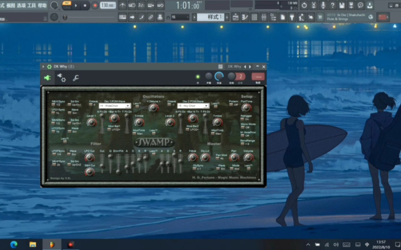 免费音源/沼泽合成器/VST/Swamp
