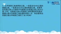 用分式方程解应用题