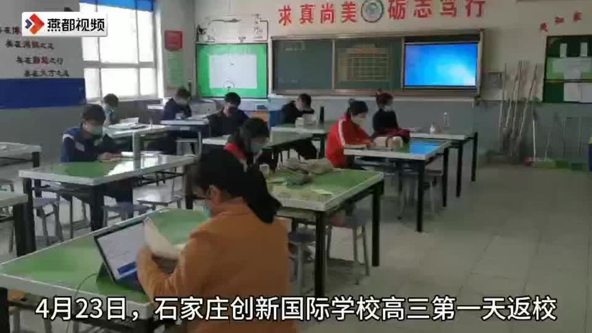 开学日|学校上课一人一张大桌子,酷不酷?!