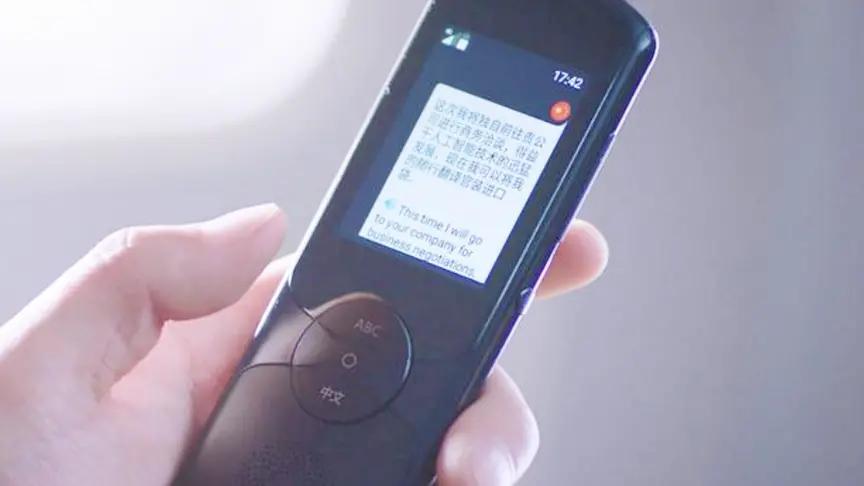中国造出12种语言翻译机,只要会说中国话,走遍天下也不怕