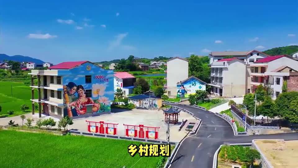 乡村规划,发现别样美丽