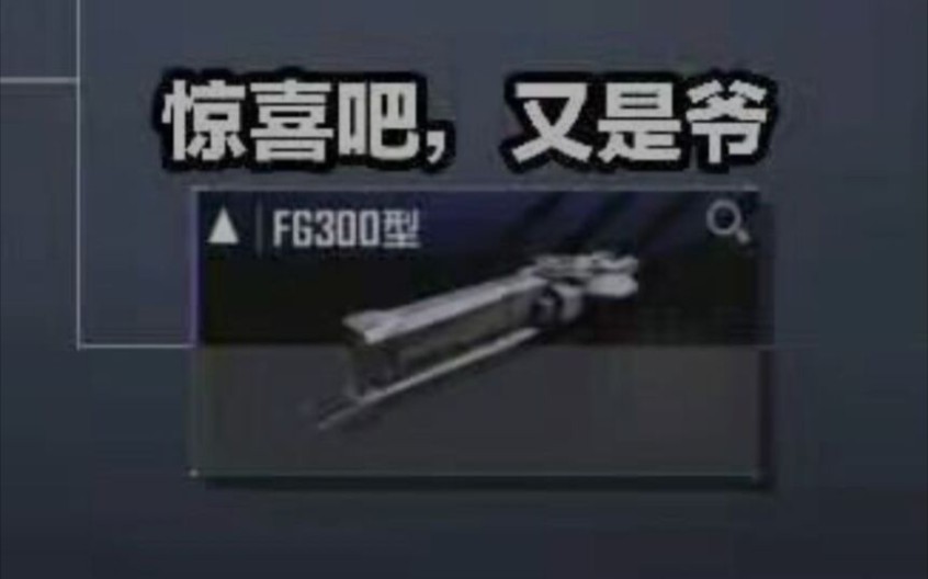 无尽的拉格朗日玩家开箱现状!