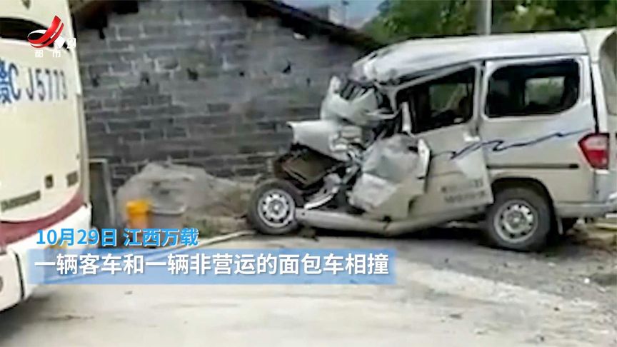 突发!7死1伤!江西宜春发生特大交通事故 现场太惨烈