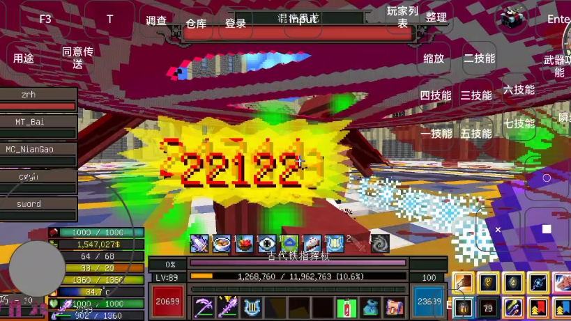 玩玩魔法金属_我的世界