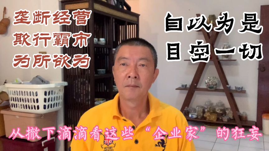 坚决支持网信办对滴滴的处理决定!