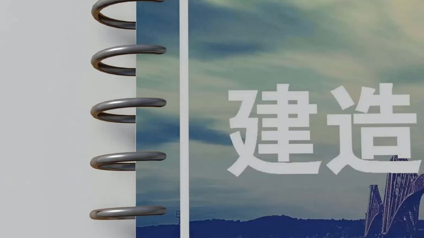 2K312013 钢筋混凝土施工技术·2020年二级市政建造师精讲课程