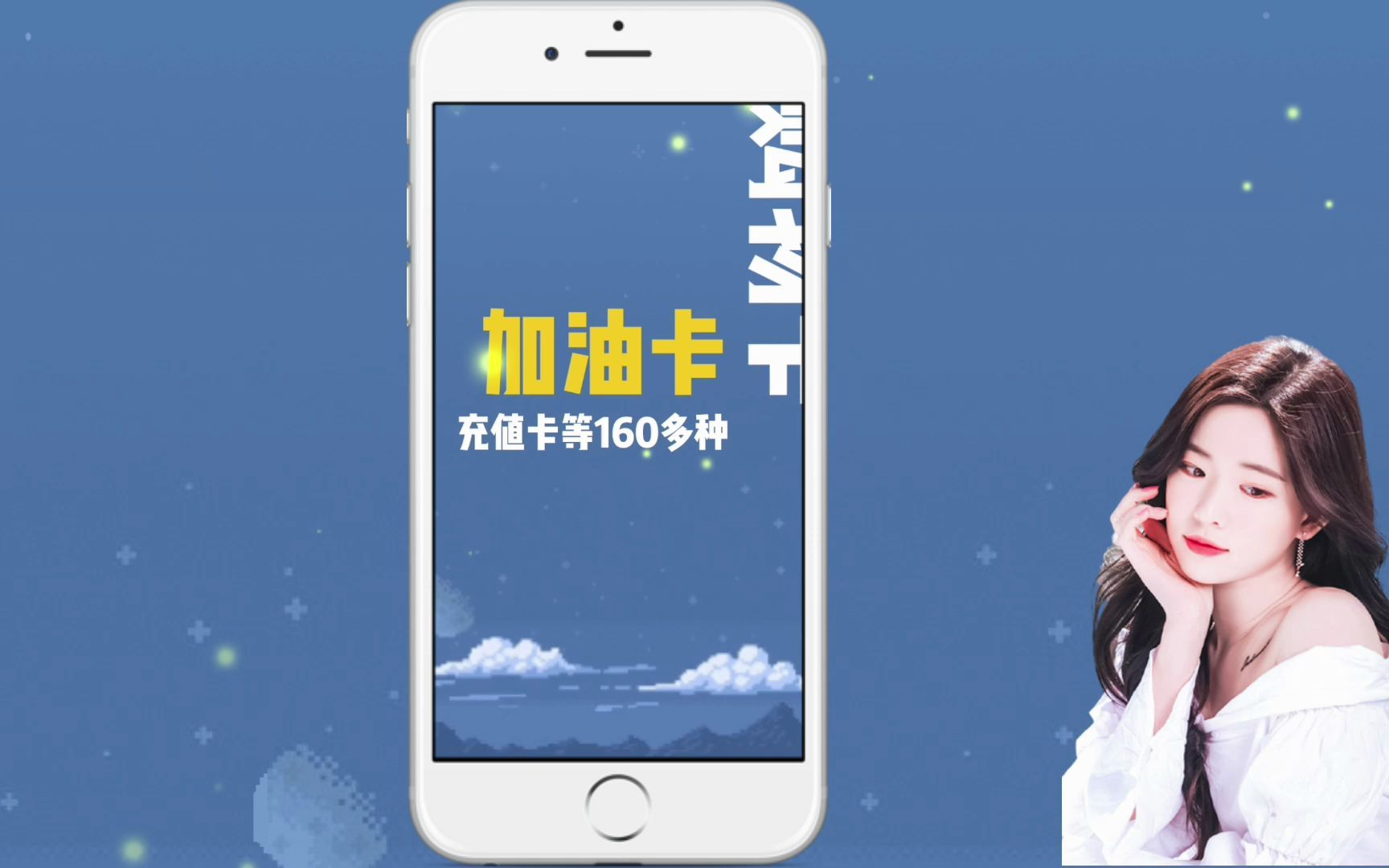 资和信商通卡怎么使用?怎么回收变现?