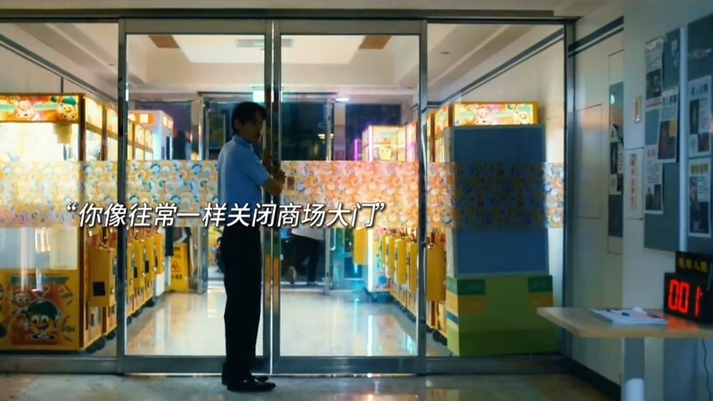 "商场的计算器真的准确么"细思极恐台剧