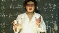 小学生安全教育视频10