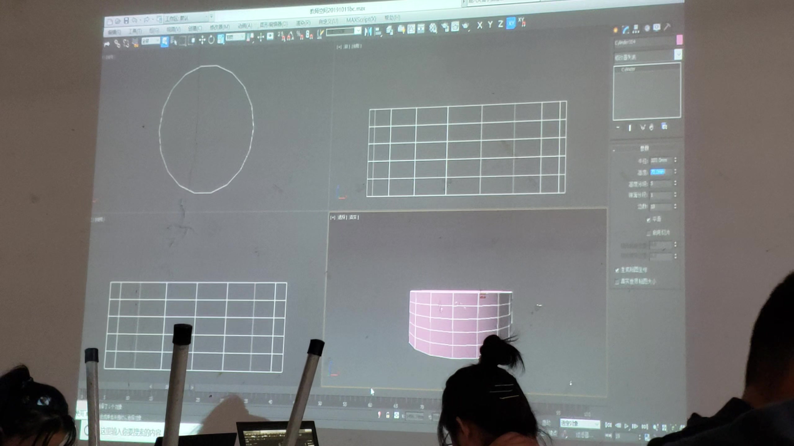 3Dmax风扇的制作(自看用)