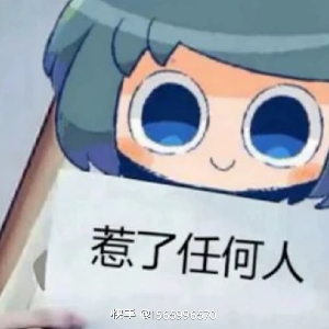 逃跑吧少年坤哥 