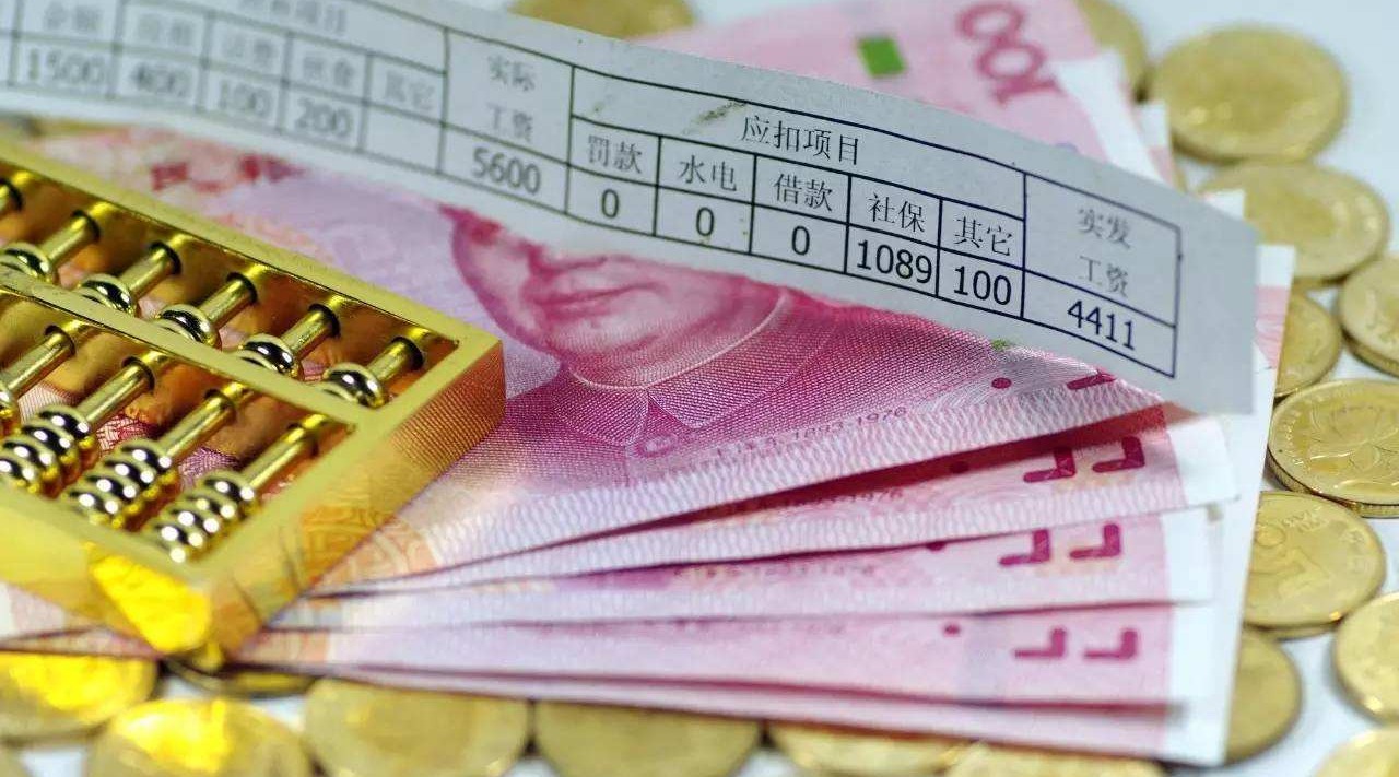 个税改革!同样的月薪为什么你扣得多!这些都是影响因素!