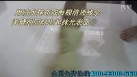 《老工长》美缝剂的使用方法