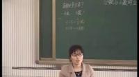 分数和小数的互化-小学数学优质课(2019年)