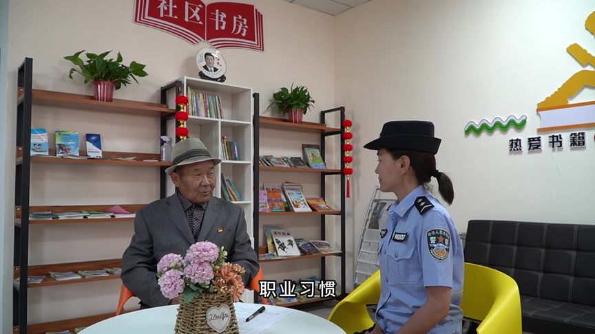 退休不褪色当好反电信网络诈骗宣传员!#全民反诈在行动