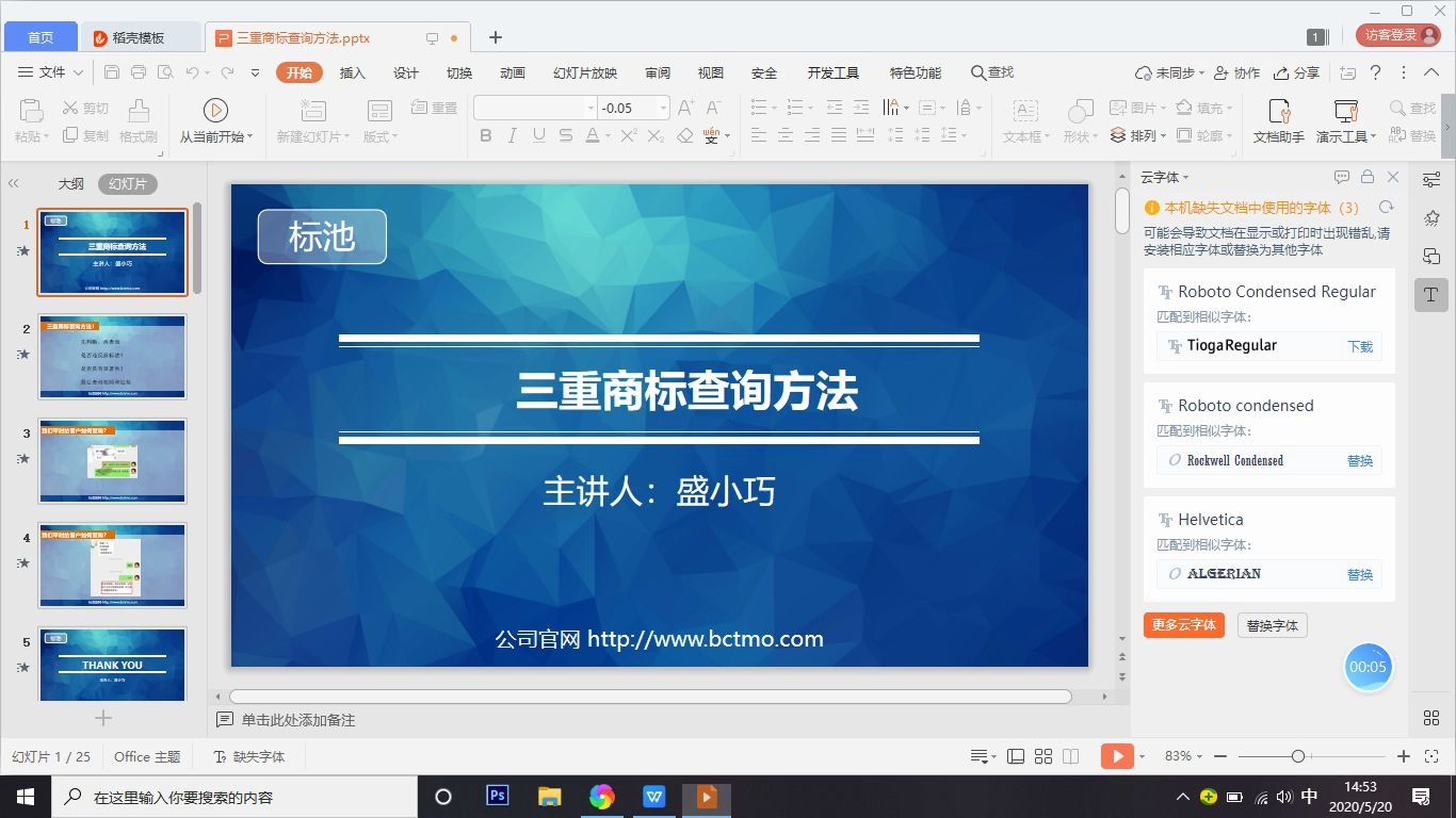 商标是否注册查询,国家注册商标查询网