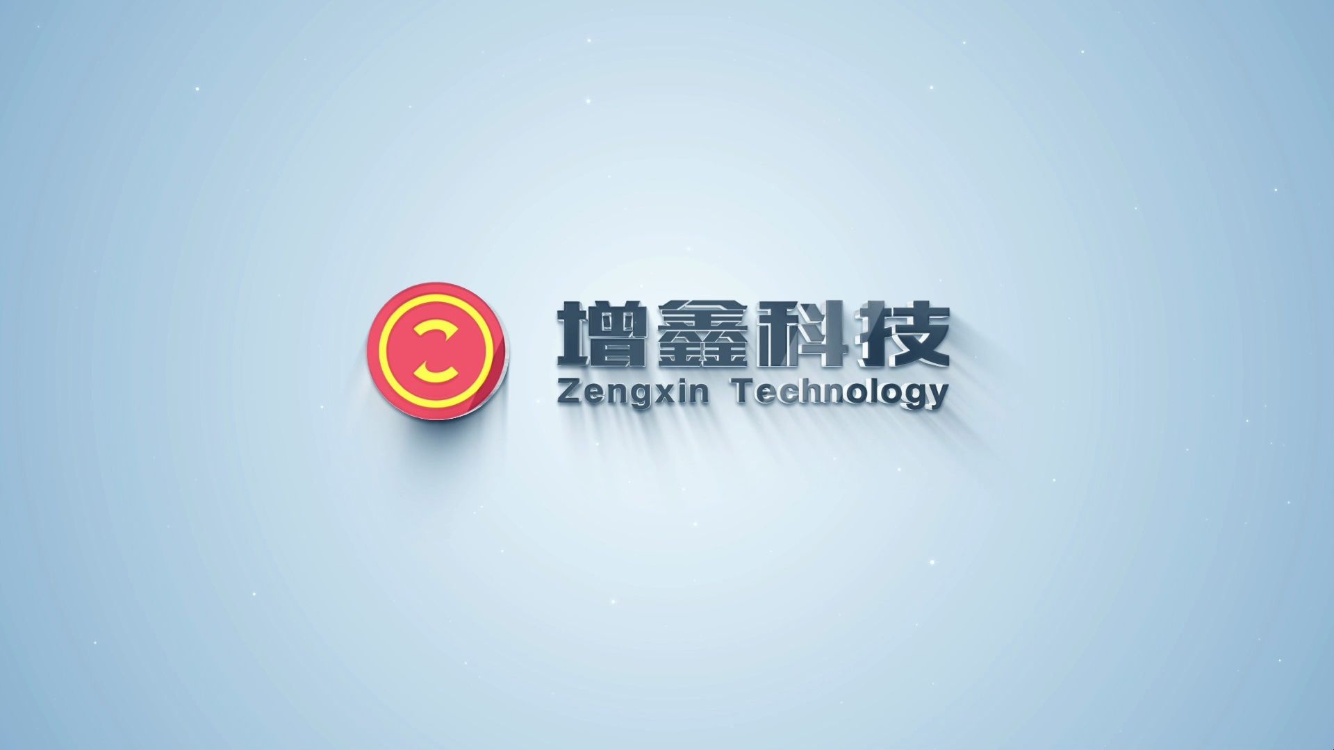 增鑫科技空气过滤系统
