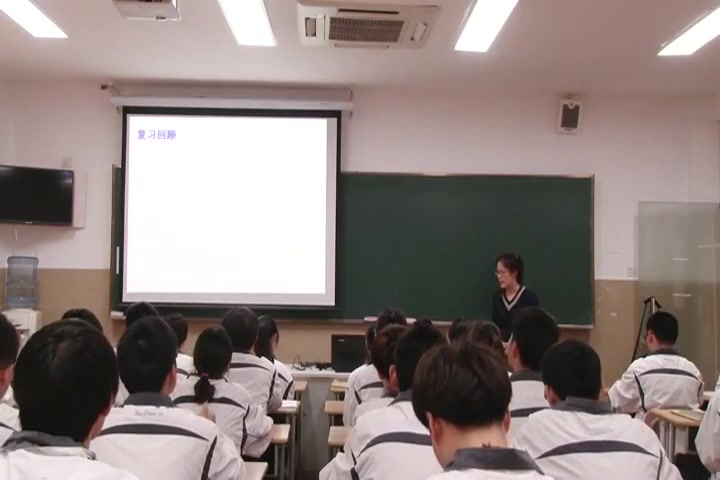 ...教版高中数学必修五第2章 数列2.2 等差数列2.2.3 等差数列的前n项和...