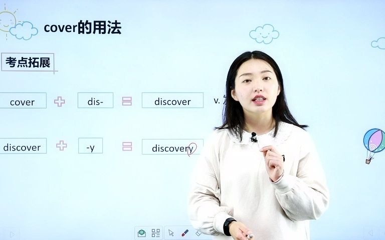cover的用法