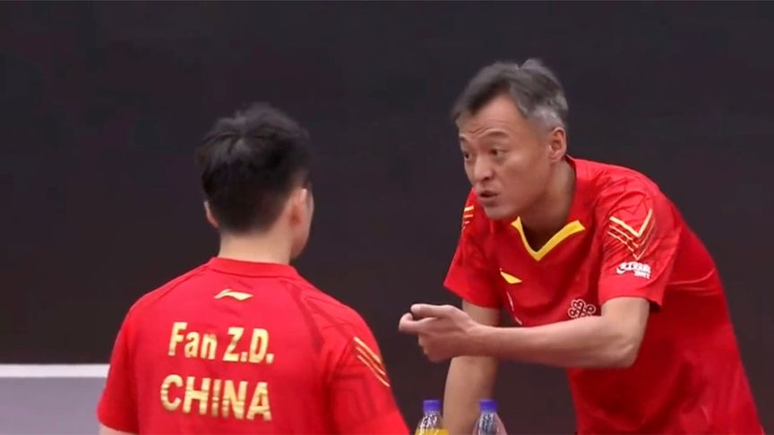 2020男乒世界杯1/4决赛,樊振东 VS 林昀儒 高清 乒乓球精彩比赛