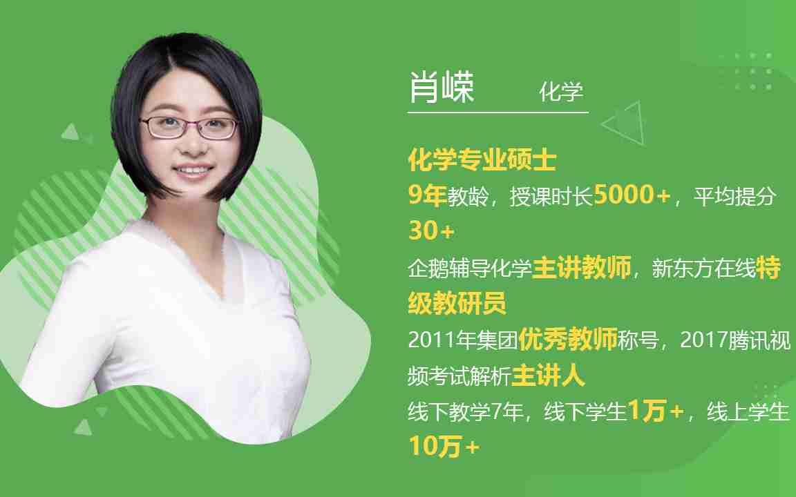 初三化学147 氢氧化钠1
