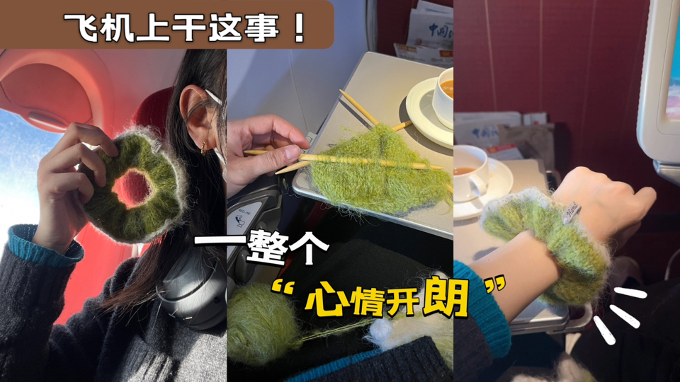 是谁?跃跃欲试毛线坑!新手宝宝们福气来啦!入门必学基础款大肠发圈,...