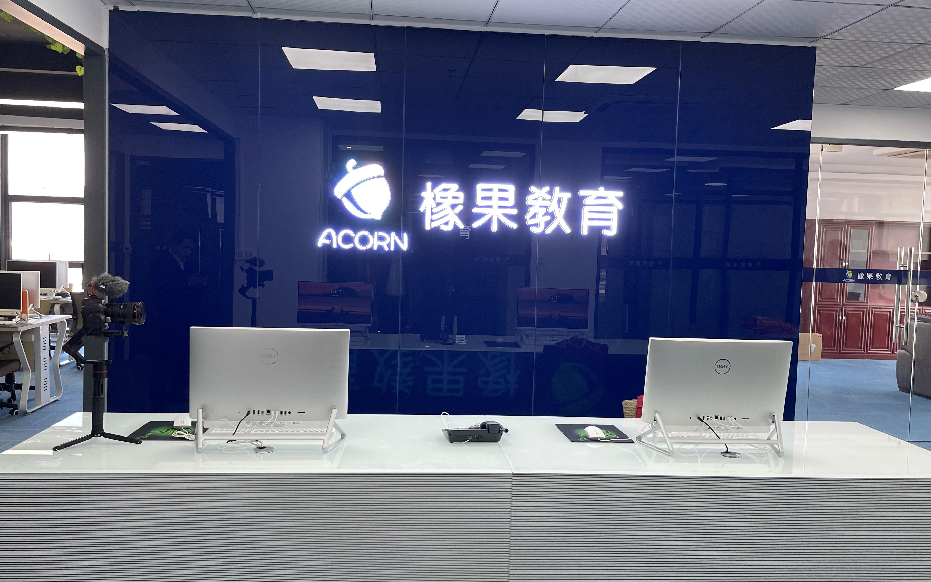 #东莞橡果教育__CAD绘制三维螺丝教程(3)