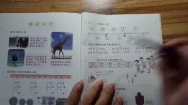 三年级下册数学 三年级数学下册 第七单元 小数的初步认识(一)小邵课堂