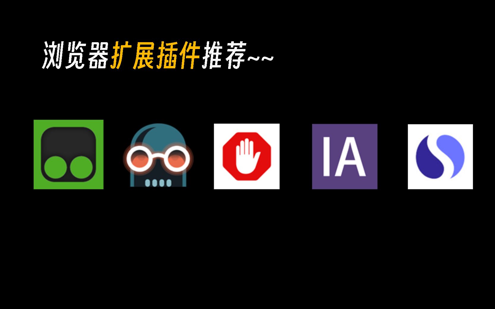【Edge】你真的会用Edge浏览器吗