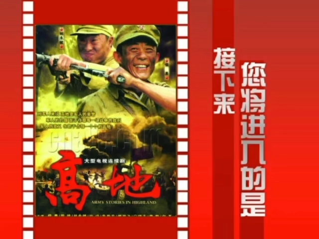 2008年重庆卫视广告