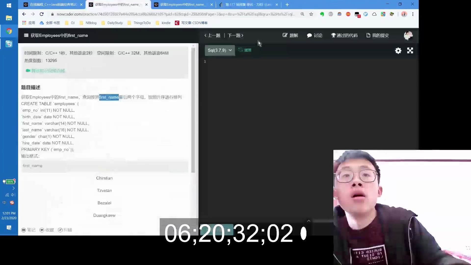 【sql】数据库七小时迅速入门