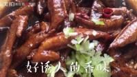 高大上的名字叫“秘制红烧翅尖”, 哈哈, 那是真的好香呀