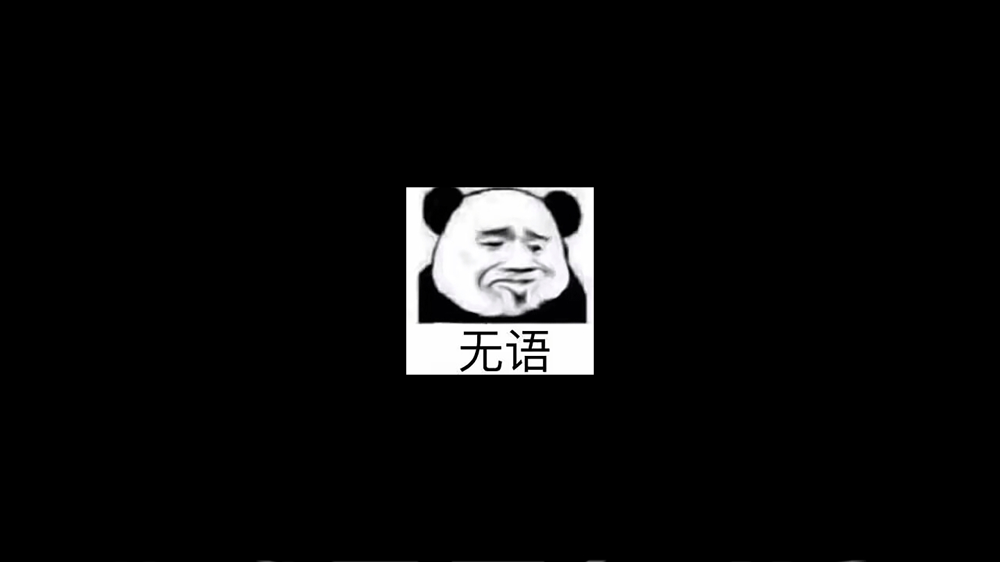 刷新试试