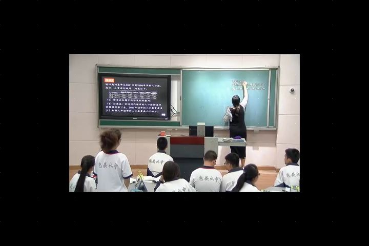 人教版_高中数学_必修五2.2 等差数列-田老师_优质课公开课教学视频