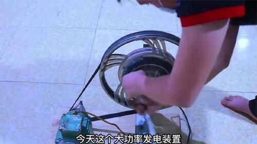 利用旧电动车的无刷电机,经简单加工,制作成家用大功率发电装置