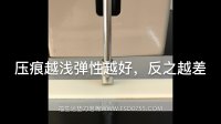 H80度高硬度高回弹垫刀模泡棉