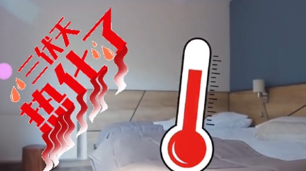 电风扇也能变得和空调一样凉快#安全用电你我湘联#电工#国标电缆