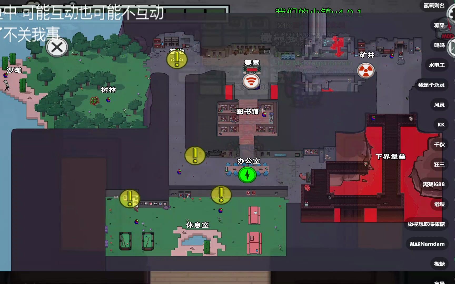 【直播回放】among us 职业小镇modv4.0.1 4月30日晚间场之警钟长鸣...