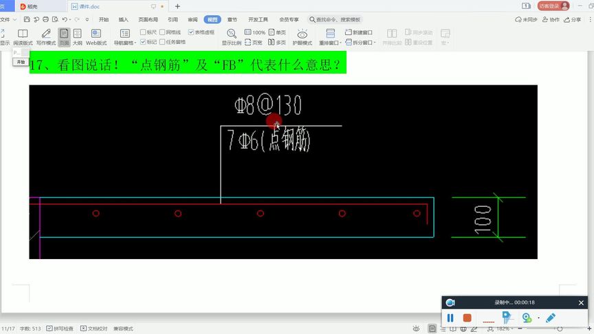 广联达建模中基础梁深入承台构造节点如何设置?