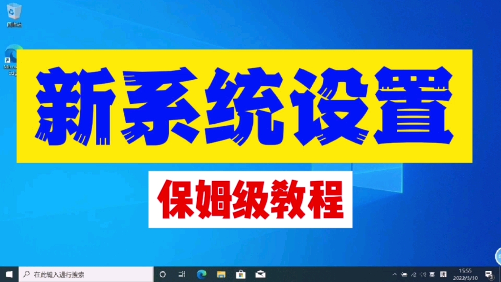 【干货】免费永久激活+关闭360广告+网页广告拦截+下崽器拦截 一次...