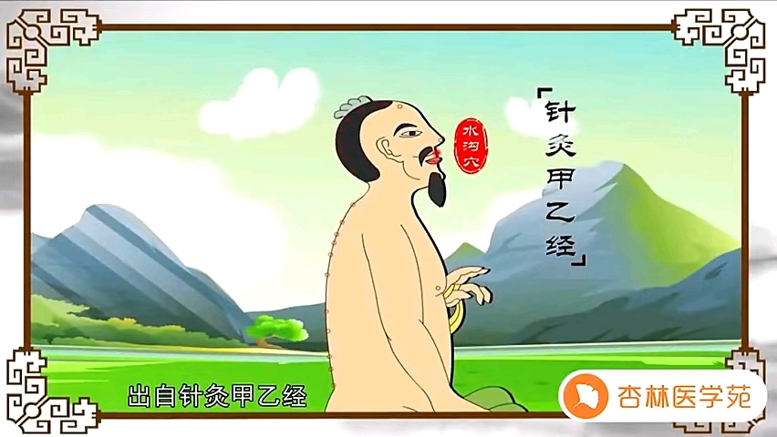 0基础自学中医-快速记忆穴位-督脉(二)