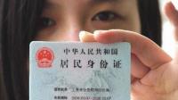 身份证找不到了怎么办? 只要打开微信这个功能, 身份证立马显示!