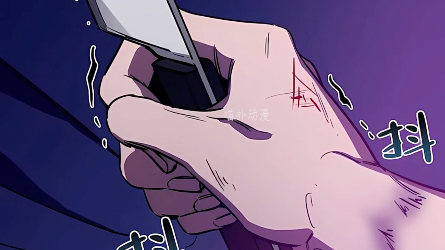 病娇疯批|每天牵着男友遛弯,只要他不听话就拽紧钢丝