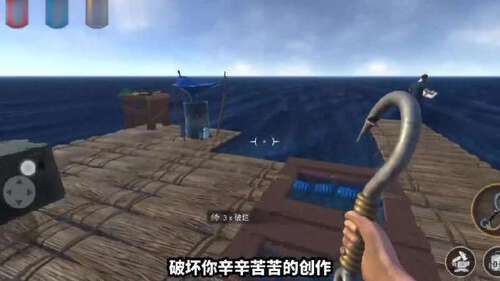 木筏求生重大更新!史上最强联机体验,海上生存冒险全面升级