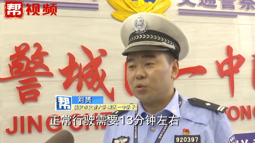 孩子不慎坠楼,福安交警三分钟开辟生命拉力通道,争取抢救时间