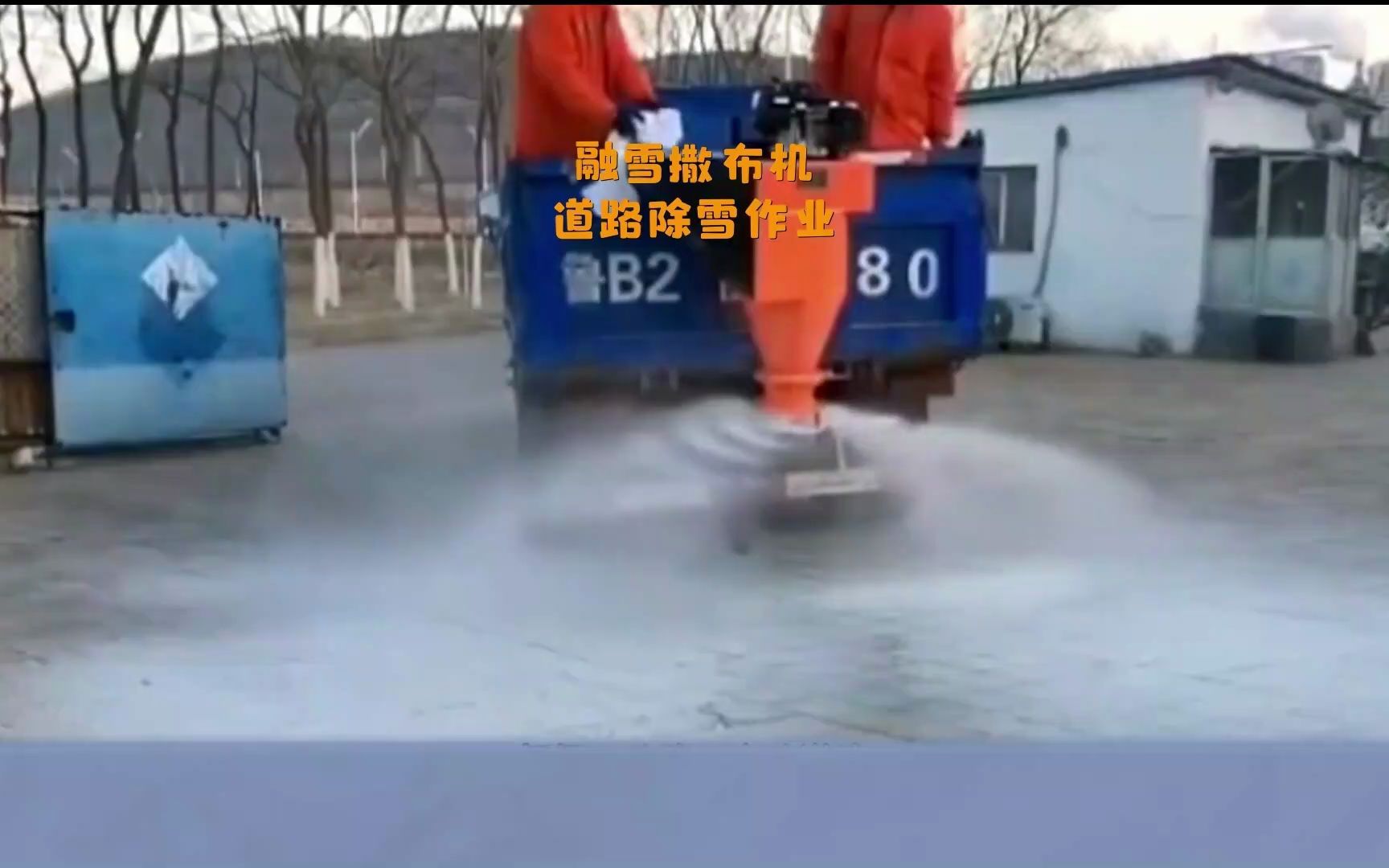 河南路面除雪撒盐车 除冰撒盐车 汽油动力车载式融雪撒布