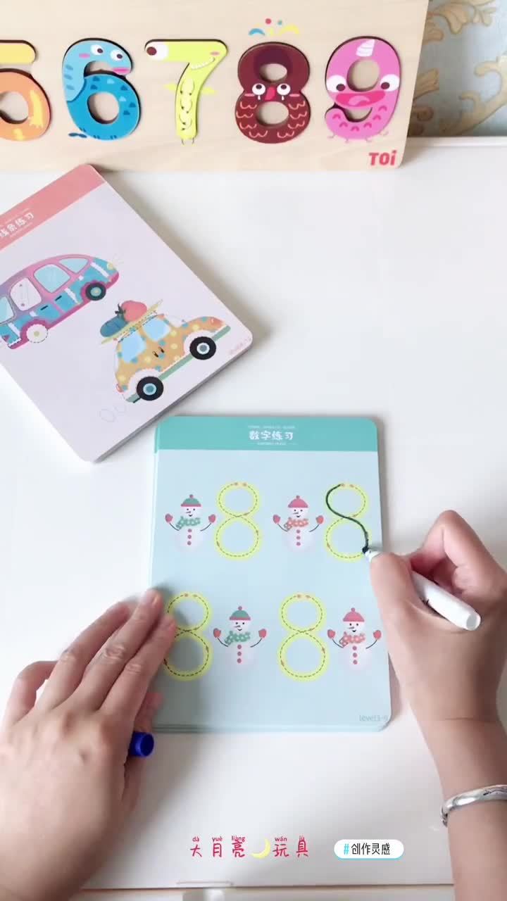 记得以前大的E就是这个笔顺,.