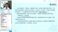 房地产开发企业全过程纳税处理与风险控制